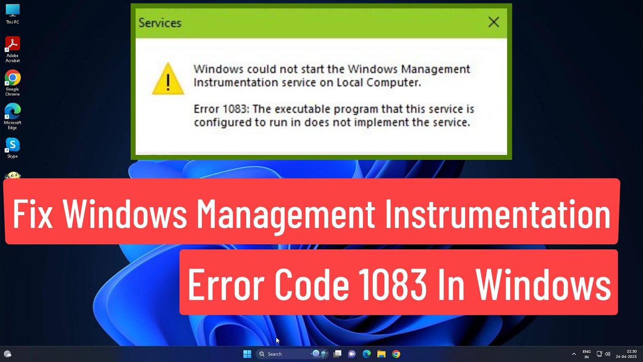 Windows のエラー 1083 の解決策: 完全なチュートリアル