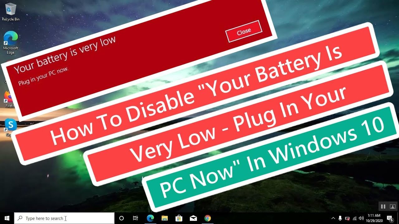 Windows10で「バッテリーが非常に低い：今すぐPCを接続する」を無効にする方法を発見する